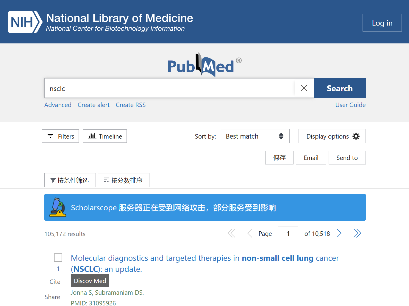 不显示期刊信息 – Scholarscope